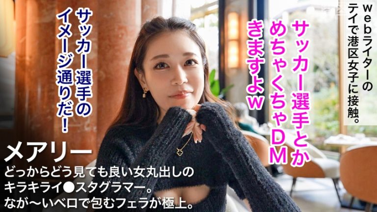 300MIUM-1097 – 稀缺车库